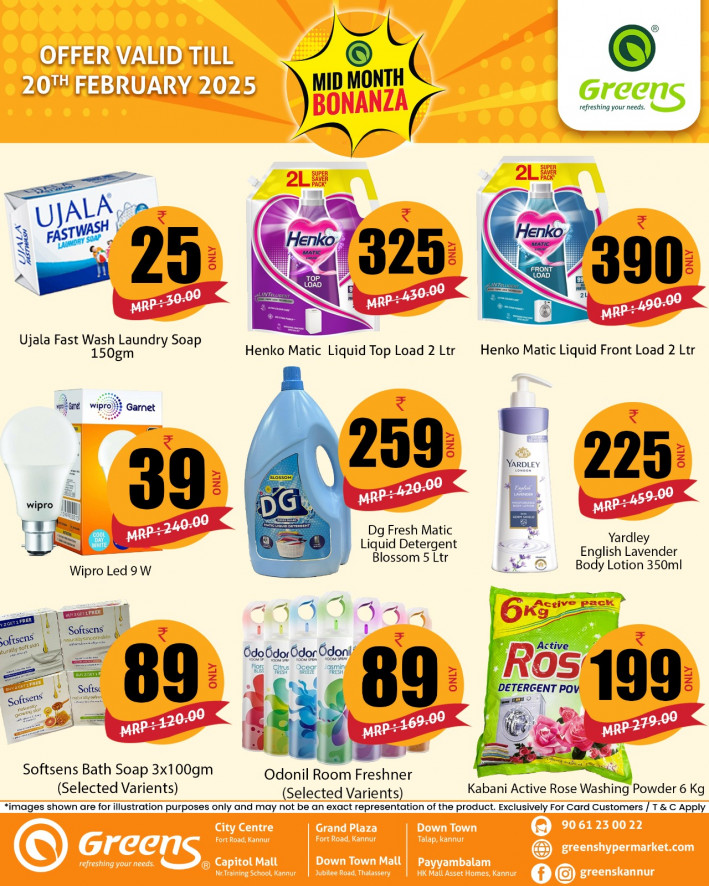 Online Grocery Home Delivery & Shopping in Kannur: Greens Hypermarket